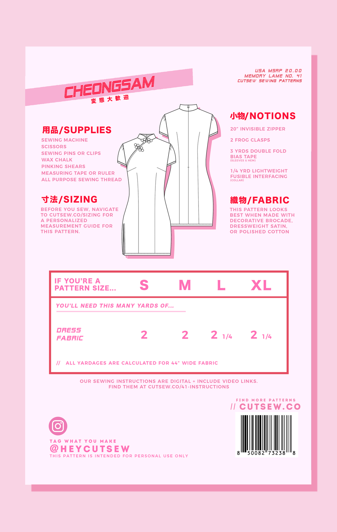 Cheongsam Qipao Chinese Dress Sewing Pattern // CUT/SEW – CUT/SEW ...