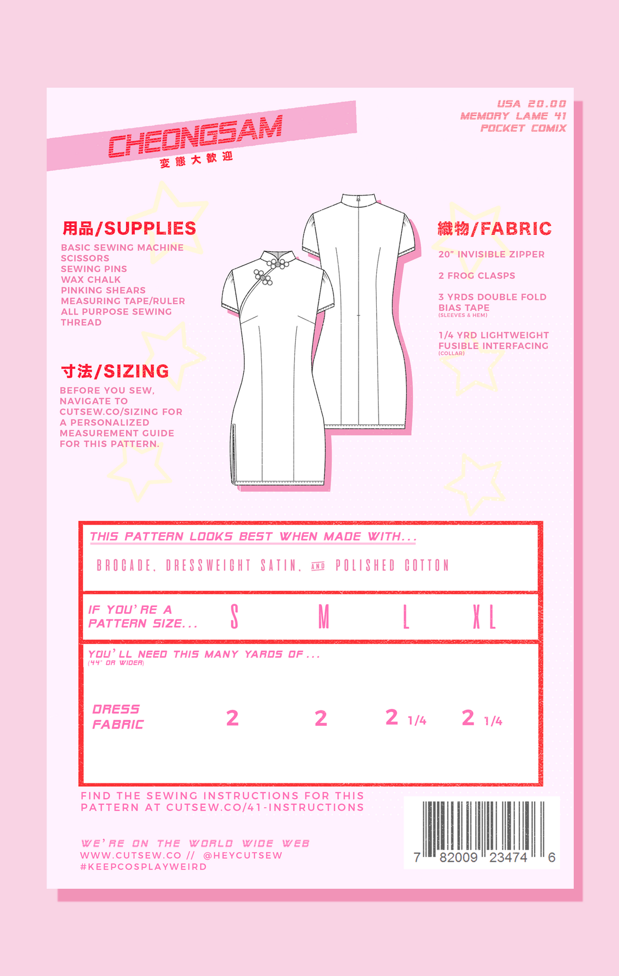 Cheongsam Qipao Chinese Dress Sewing Pattern // CUT/SEW – CUT/SEW ...