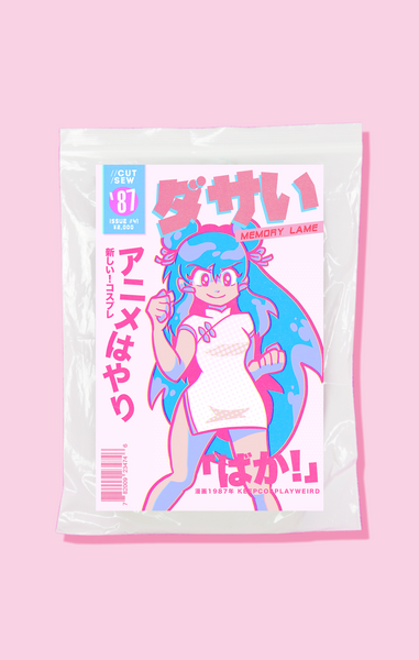 Cheongsam Qipao Chinese Dress Sewing Pattern // CUT/SEW – CUT/SEW ...