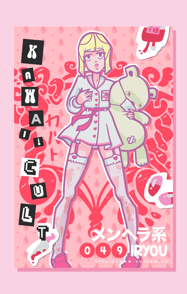 Menhera Yami Kei Kawaii Cult Sewing Pattern // CUT/SEW – CUT/SEW ...